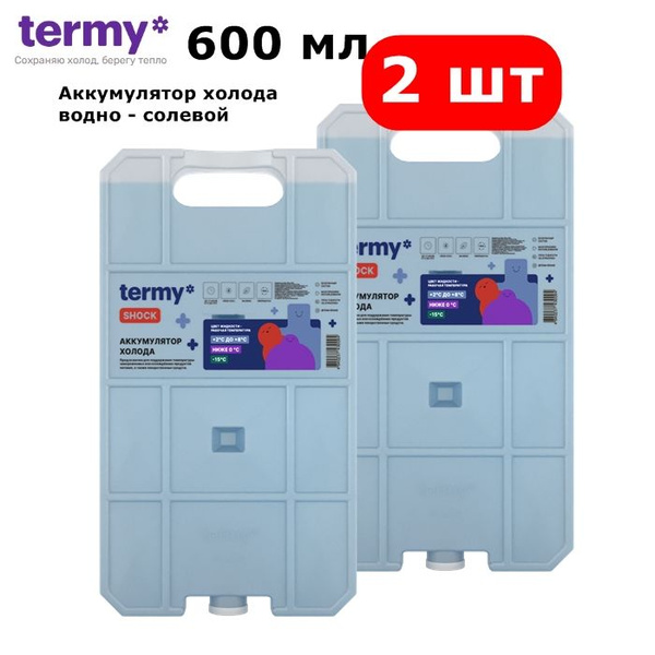 Аккумулятор холода водно-солевой TERMY SHOCK 600 мл x 2 синий (от +2 до ...