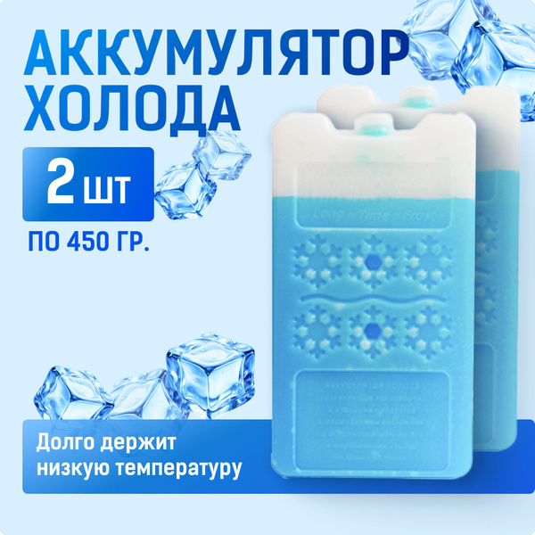 Аккумулятор холода для термосумки и мини холодильника с жидким ...
