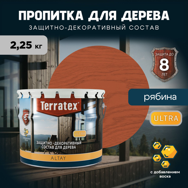 Деревозащитный декоративный состав Terratex ALTAY ULTRA Рябина Terratex ...