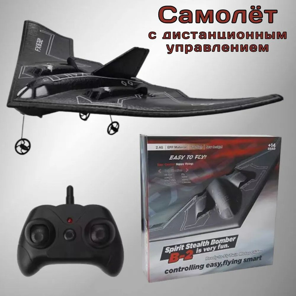 Радиоуправляемый самолет бомбардировщик B2 Fei Xiong FX632 2.4G ...
