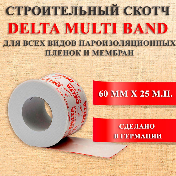 Скотч DELTA MULTI BAND M60 для пленок и мембран Дельта Мульти Банд (60 ...