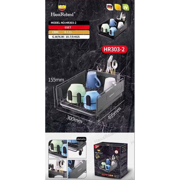 Сушилка для посуды Haus Roland , 49.5 см х 30 см х 15.5 см, 1 шт ...