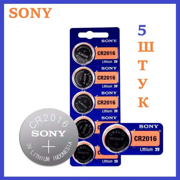 Батарейка CR2016, Li (литиевый) тип, 5 шт купить на OZON по низкой цене (1605614417)