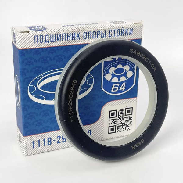 Подшипник верхней опоры передней стойки для автомобиля 1118 kalina ...