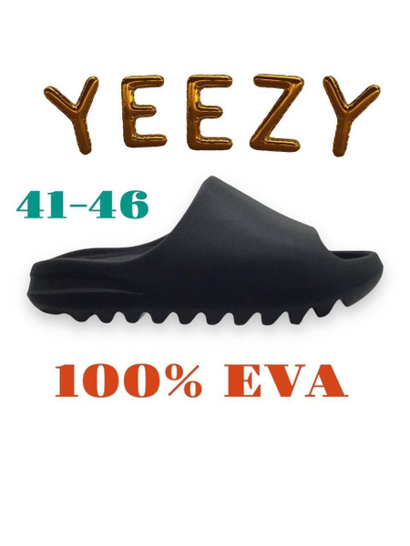 Шлепанцы Leopard x Yeezy Slide - купить с доставкой по выгодным ценам в ...