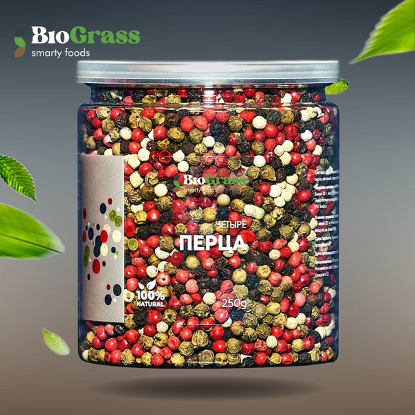 Смесь 4 перца горошком, смесь перцев 250 гр., Biograss купить на OZON ...