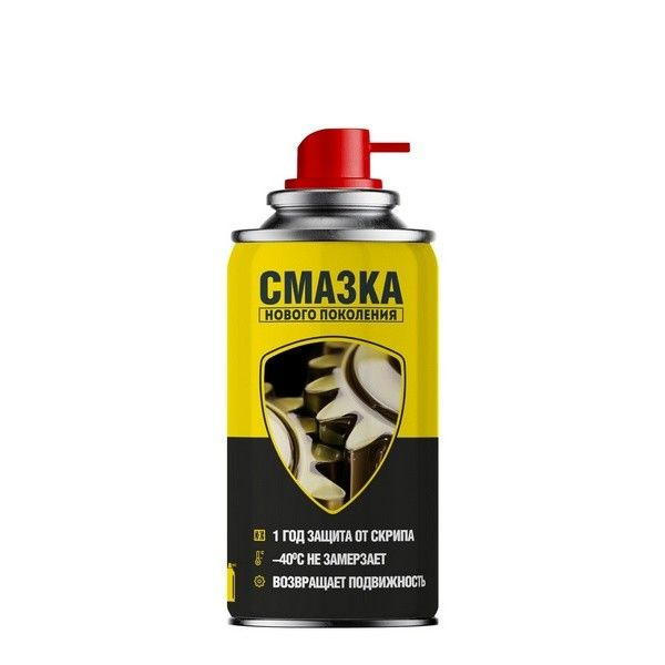 NanoProtech Авто Проникающая смазка нового поколения 210 мл NPSS0001 ...