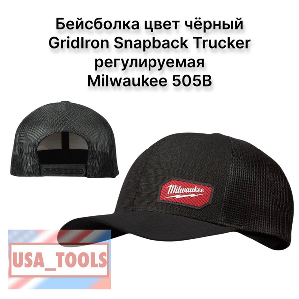 Бейсболка Milwaukee - купить с доставкой по выгодным ценам в интернет ...