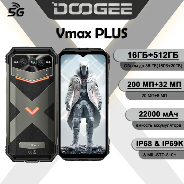 Смартфон Doogee VMAX PLUS - купить по выгодной цене в интернет-магазине ...