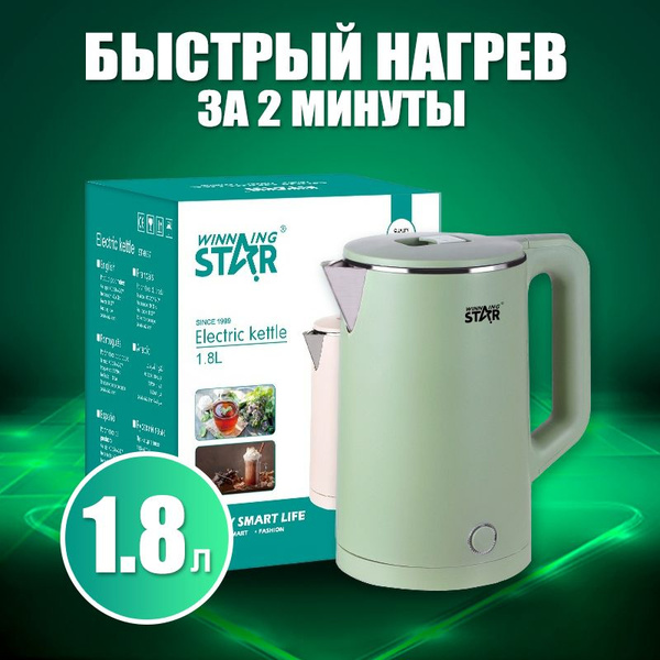 Чайник электрический с автоматическим отключением и температурным ...