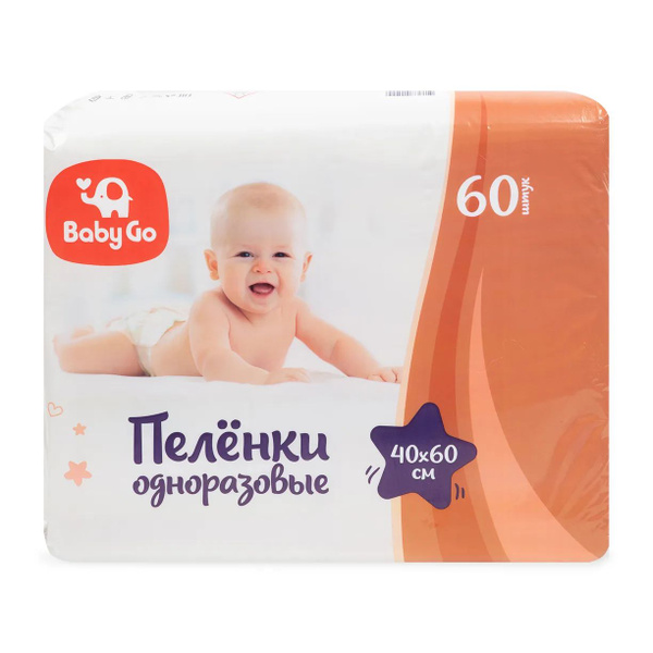 Пеленки BabyGo Универсальные Одноразовые для Детей 40 на 60 см 60 шт - купить с доставкой по ...