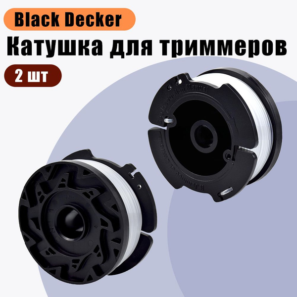 Катушка с леской Катушка для триммеров.Black Decker.2 шт Black+Decker ...