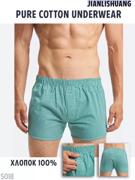 Трусы боксеры Dagi, 1 шт купить на OZON по низкой цене (1613842610)