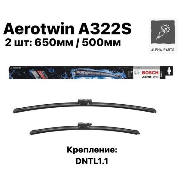 Комплект бескаркасных щеток стеклоочистителя Bosch 3397014422 ...