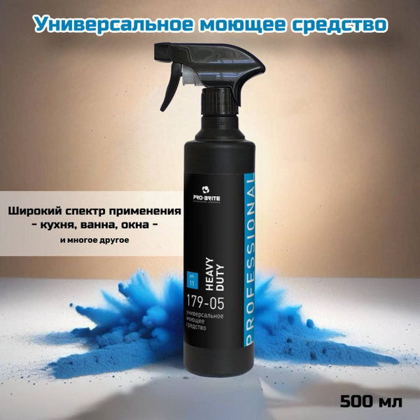 Универсальное моющее средство Heavy Duty Pro-brite, для любых ...