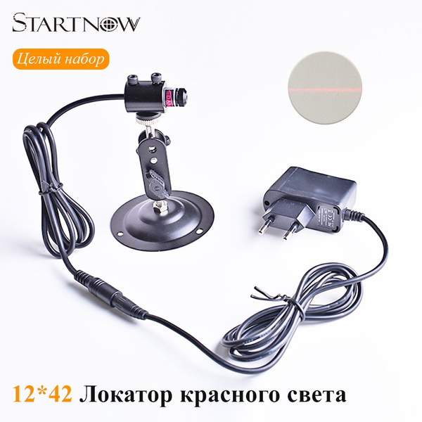 Startnow Set Line 12x42 5V с держателем Лазерный локатор красного света для волоконной лазерной ...