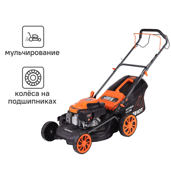 Газонокосилка бензиновая самоходная Patriot PT 464S 4 л.с. 46 см ...