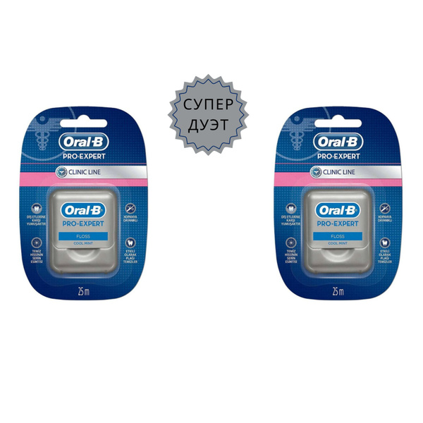Oral-B Зубная нить Pro-expert Clinic Line 25 М x2 - купить с доставкой ...