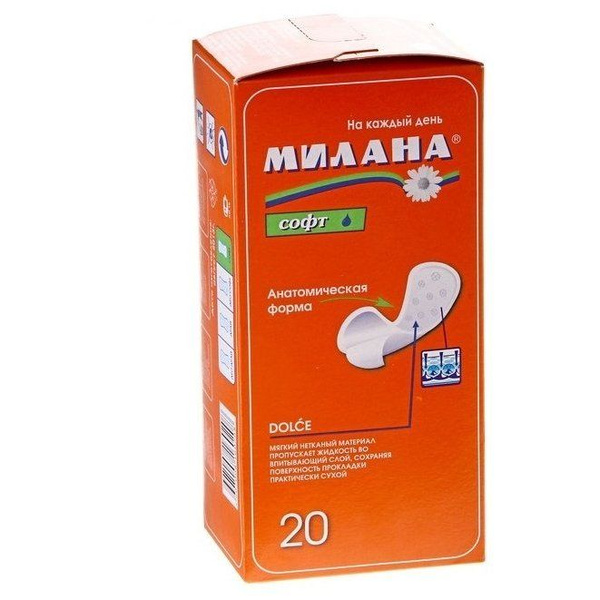 Милана Прокладки ежедневные - купить с доставкой по выгодным ценам в ...