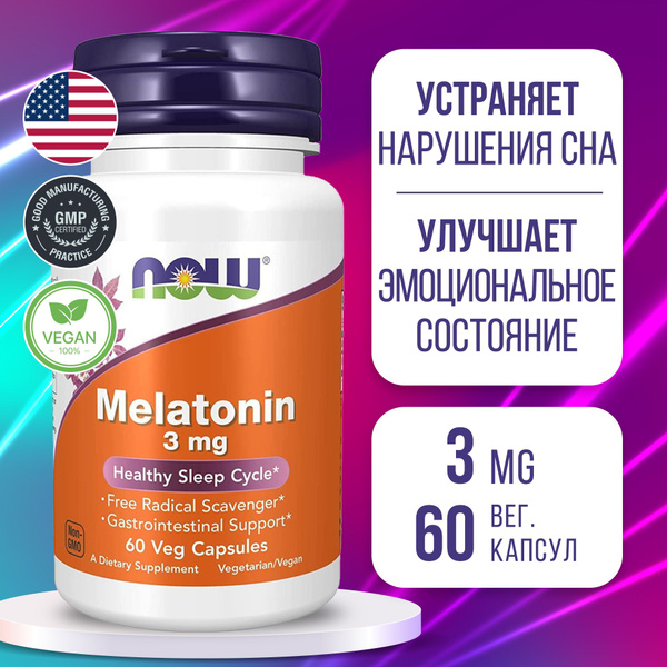 Мелатонин 3 мг 60 vcaps, Пищевая добавка Now Melatonin, Нормализует ...