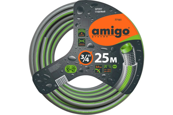 Садовый четырехслойный шланг AMIGO 3/4", 25 м купить на OZON по низкой цене (1619395856)
