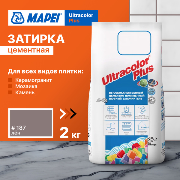 Затирка Mapei Ultracolor Plus 187 Лён, 2 кг купить на OZON по низкой ...