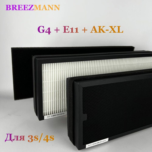 Комплект фильтров G4 + E11 + AK-XL для приточной установки 4s / 3s - купить с доставкой по ...