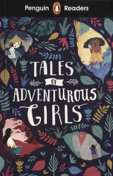 Tales of Adventurous girls. Level 1 - купить с доставкой по выгодным ...