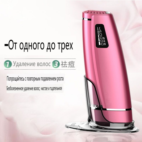 QWER Фотоэпилятор IPL - купить с доставкой по выгодным ценам в интернет-магазине OZON (1622916037)