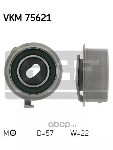 Ролик натяжителя ремня ГРМ - SKF арт. VKM75621 - купить по выгодной ...