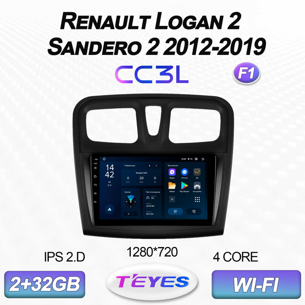 Штатная автомагнитола Teyes CC3L/ Renault Logan 2/Renault Sandero 2 ...