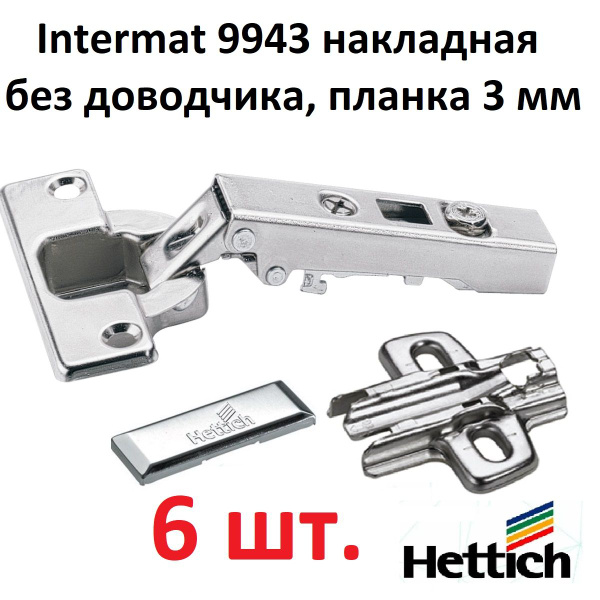 6 накладных петель без доводчика Intermat 9943, планка 3 мм под саморез ...
