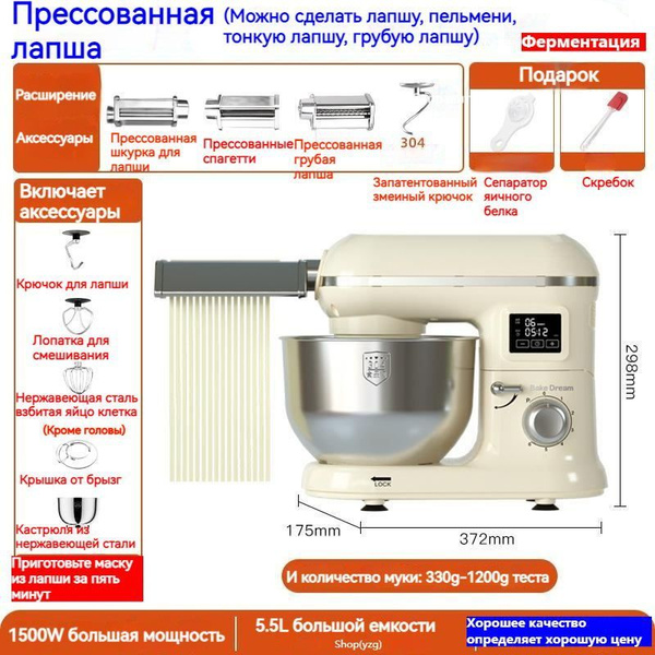Планетарный миксер SKU10105-Мясной фарш; колбаса; серый металлик, 1500 ...