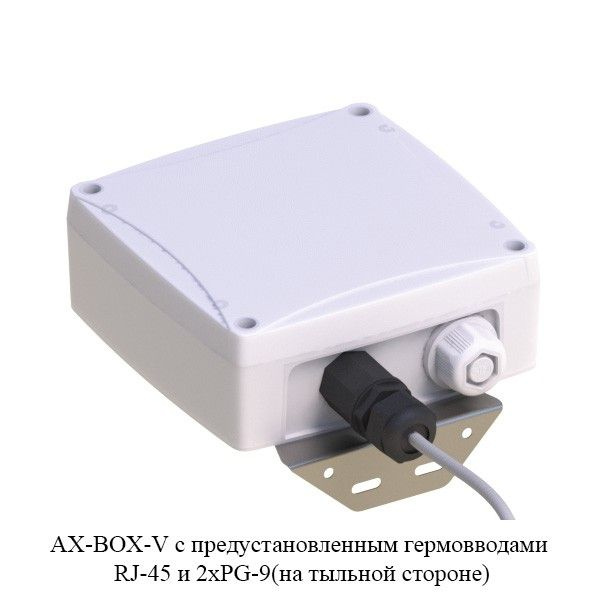 Герметичный бокс Антэкс AX-BOX-V, гермоввод RJ-45 - купить по низкой ...