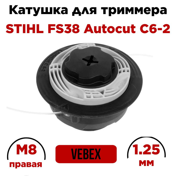 Катушка с леской Катушка для триммера STIHL FS 38 / 45 , резьба M8 x 1.25 правая / Триммерная ...