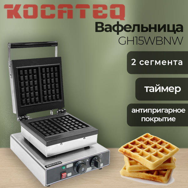 Вафельница Kocateq 84351, серебристый, черный - купить по выгодной цене в интернет-магазине OZON ...