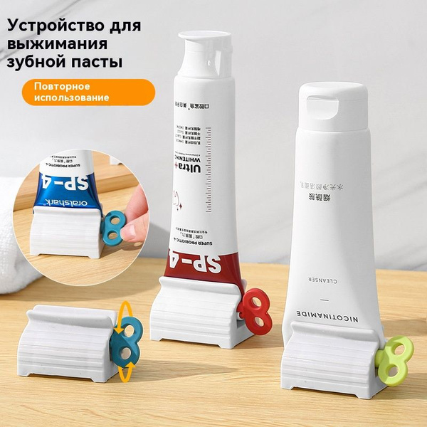 пресс дозатор диспансер для зубной пасты 3 шт. купить по низкой цене с ...