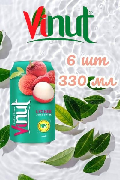 Характеристики Напиток сокосодержащий Винут Личи Vinut Lichee, 330 мл * 6 шт подробное описание ...