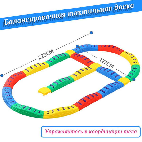 Набор для подвижных игр - купить с доставкой по выгодным ценам в ...