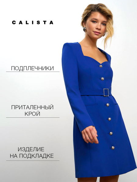 Платье из костюмной ткани с поясом Calista, Женский, На любой сезон ...