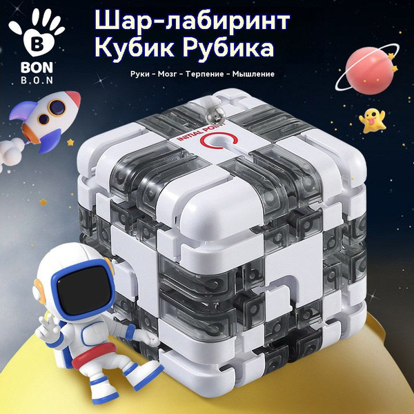 Кубик-конструктор антистресс Mi Colorful Fidget Cube Blind Box - купить ...