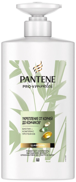 Шампунь Pantene Pro-V Miracles Укрепление от корней до кончиков, 500 мл ...