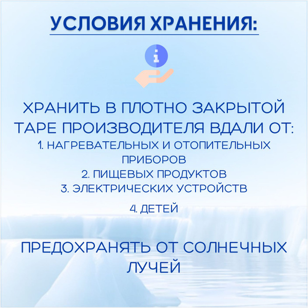 Спирт изопропиловый абсолютированный 99,9% для дезинфекции ...