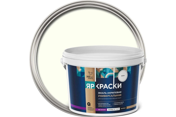 Эмаль Ярославские краски акриловая универсальная матовая 2.5 Гладкая ...