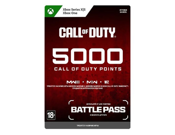Игровая валюта Call of Duty: 5000 Points (цифровая версия) (Xbox One ...