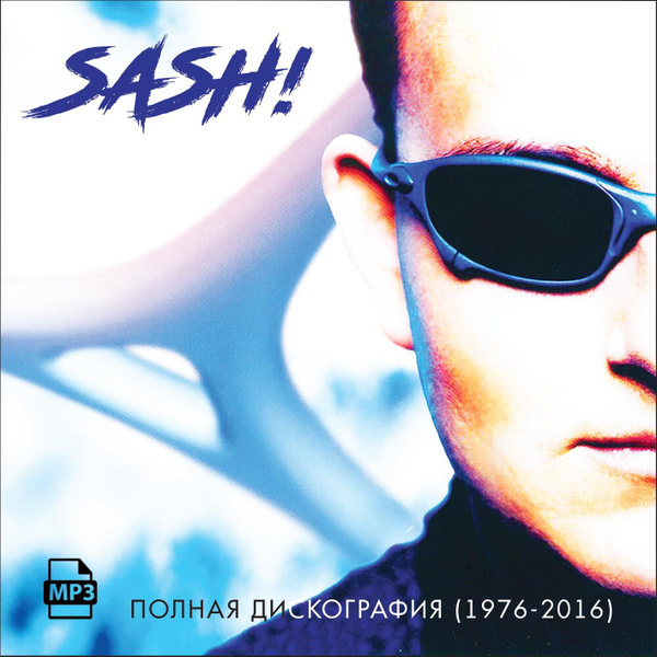 MP3 Sash! - Полная дискография (1997-2016) (Запись на CDR) (MP3 ...