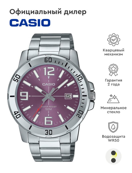 Вопросы и ответы о Мужские наручные часы Casio Collection MTP-VD01D-6B ...