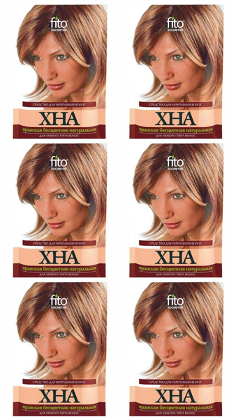 Fito Косметик Хна натуральная Иранская, Бесцветная, 25 гр, 6 шт - купить с доставкой по выгодным ...