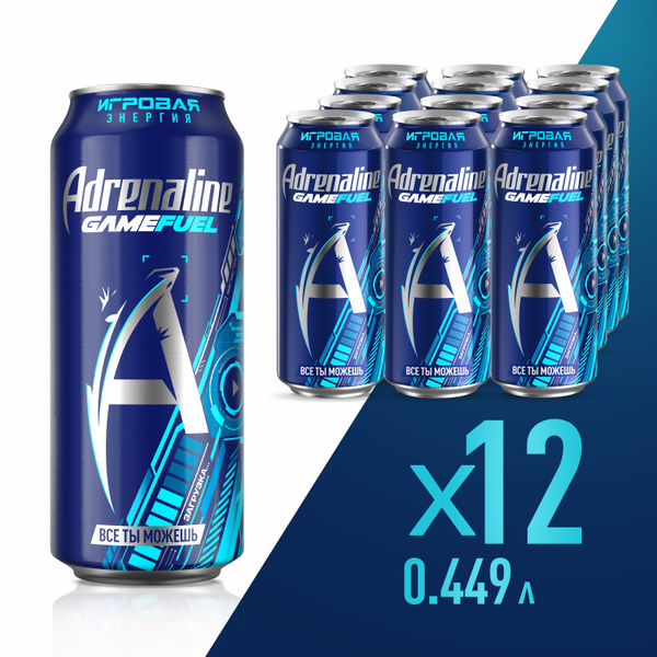 Энергетический напиток Adrenaline Game Fuel Конфетный, 12 шт х 449 мл ...