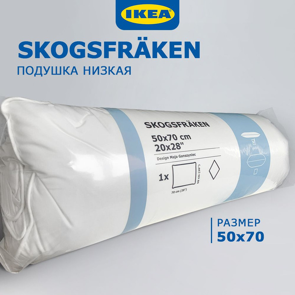 Подушка IKEA, 50x70 см, наполнитель Полиэфирное волокно, - купить по ...